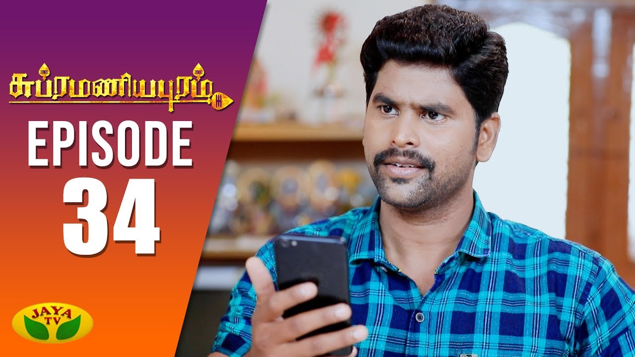 பரந்தாமனிடம் சேகர் கார்த்திகா பேசியது என்ன ? | Subramaniyapuram | Jaya ...