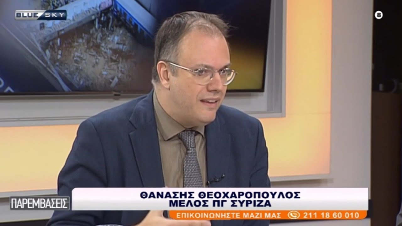 Ο Θανάσης Θεοχαρόπουλος στο BlueSky και στην εκπομπή Παρεμβάσεις (31/01 ...