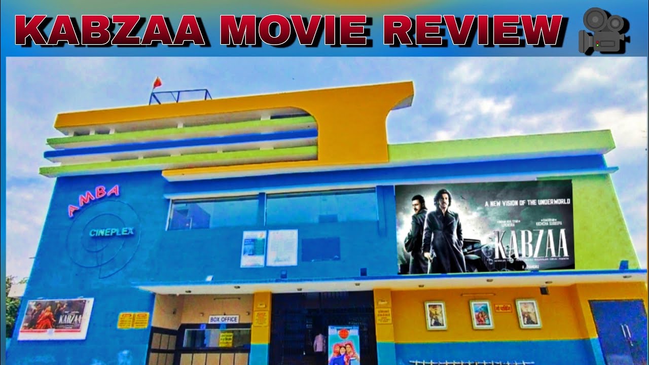 Amba Talkies Shahjahanpur ( AMBA CINEPLEX ) KABZA MOVIE REVIEW || - YouTube