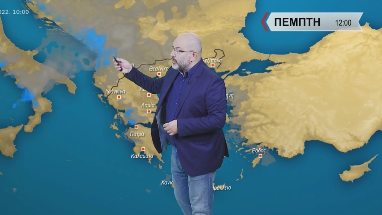 ΔΕΛΤΙΟ ΚΑΙΡΟΥ με τον Σάκη Αρναούτογλου | 27/09/2022 | ΕΡΤ - YouTube