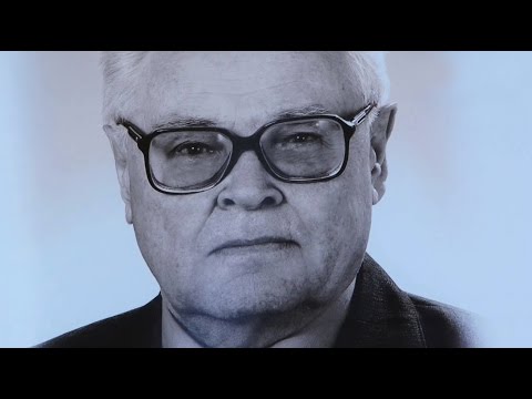 Профессор: И. П. Чучалин