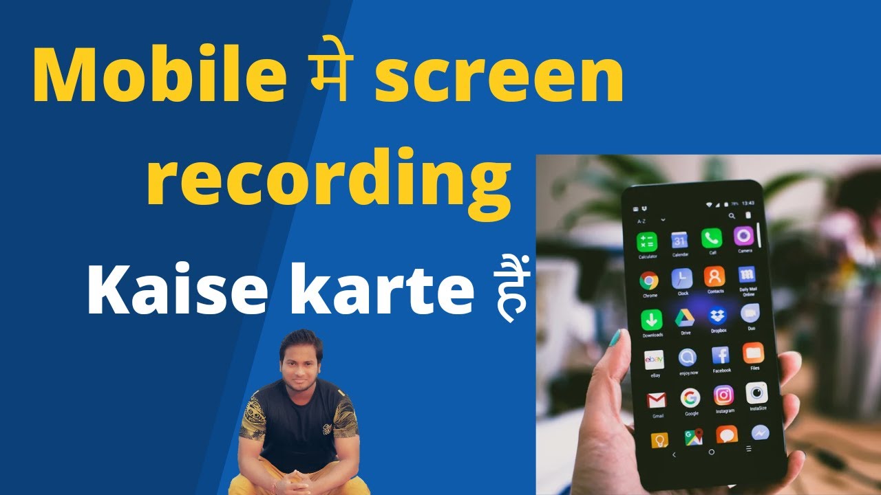 How to record mobile screen video 😲| Best screen recorder for Android ...
