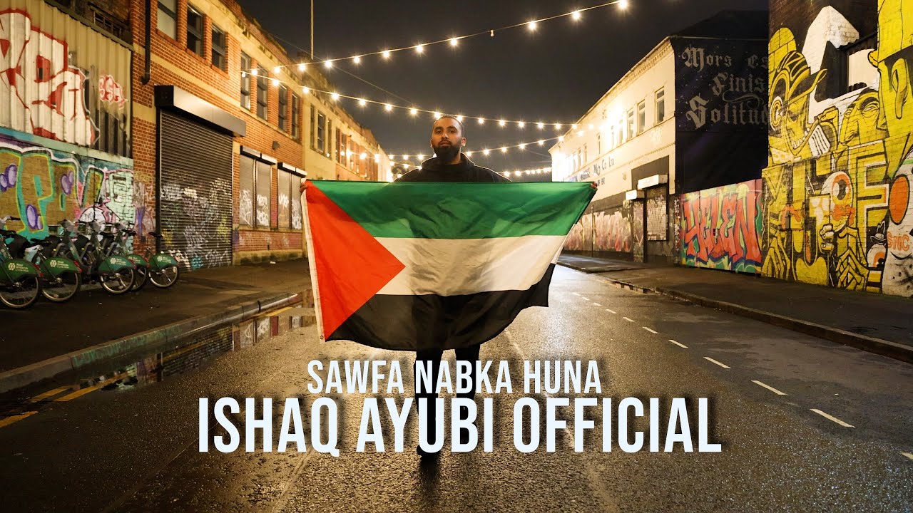 Ishaq Ayubi | Sawfa Nabka Huna | سوف نبقي هنا | - YouTube