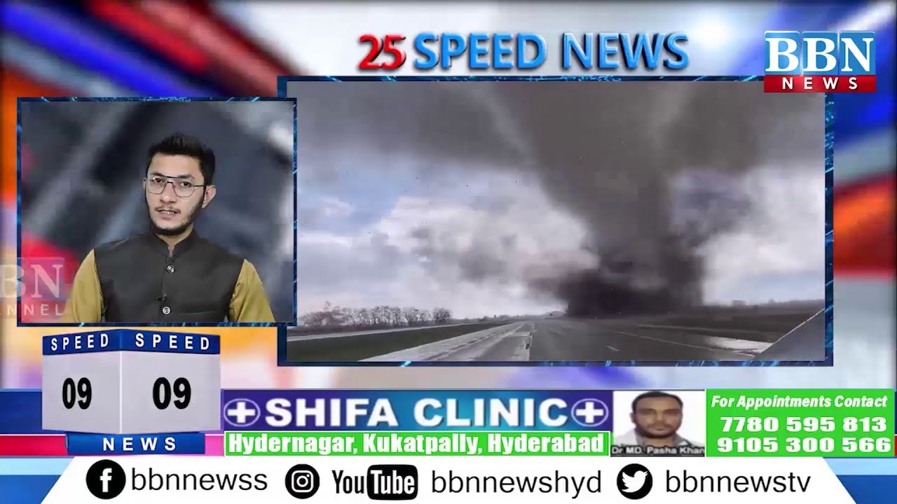 Speed News | 28th May 2024 | 25 News in 5 Minutes | BBN NEWS - YouTube