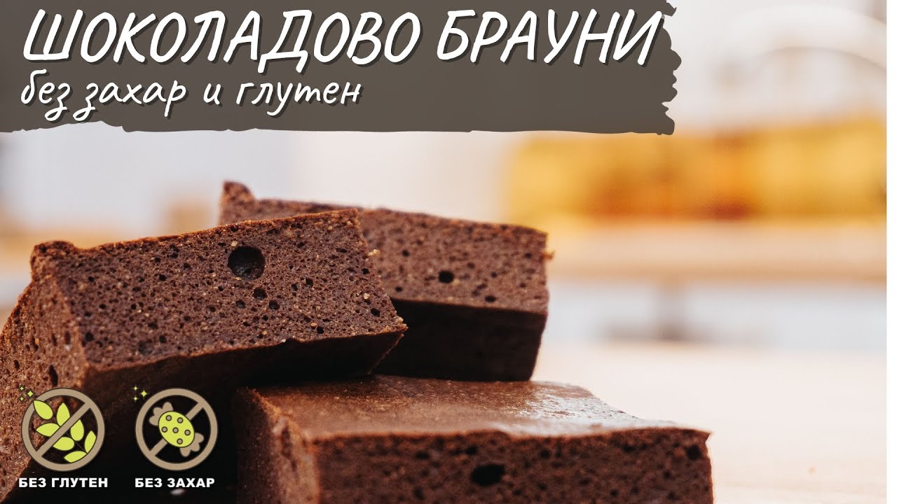 Видеа Tinas Good Food