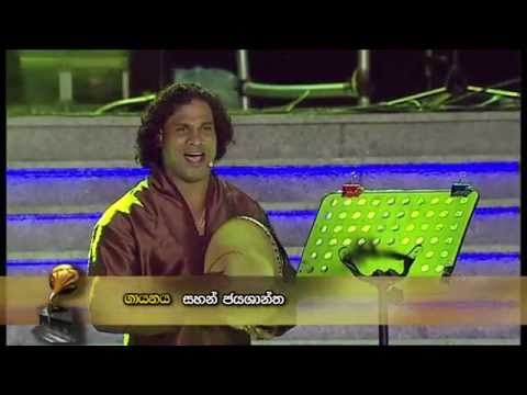 Ekama Irak Yata - Viridu -Sahan Jayashantha