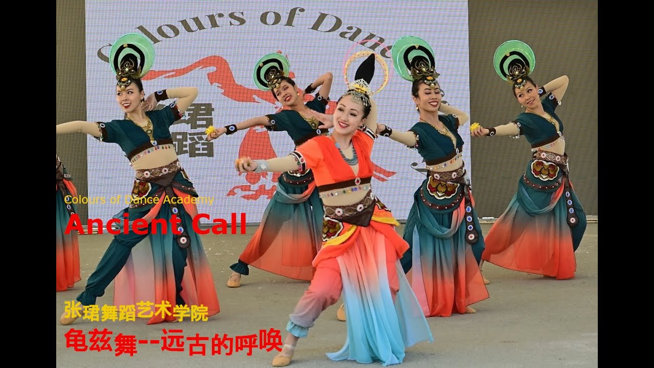 Ancient Call - YouTube