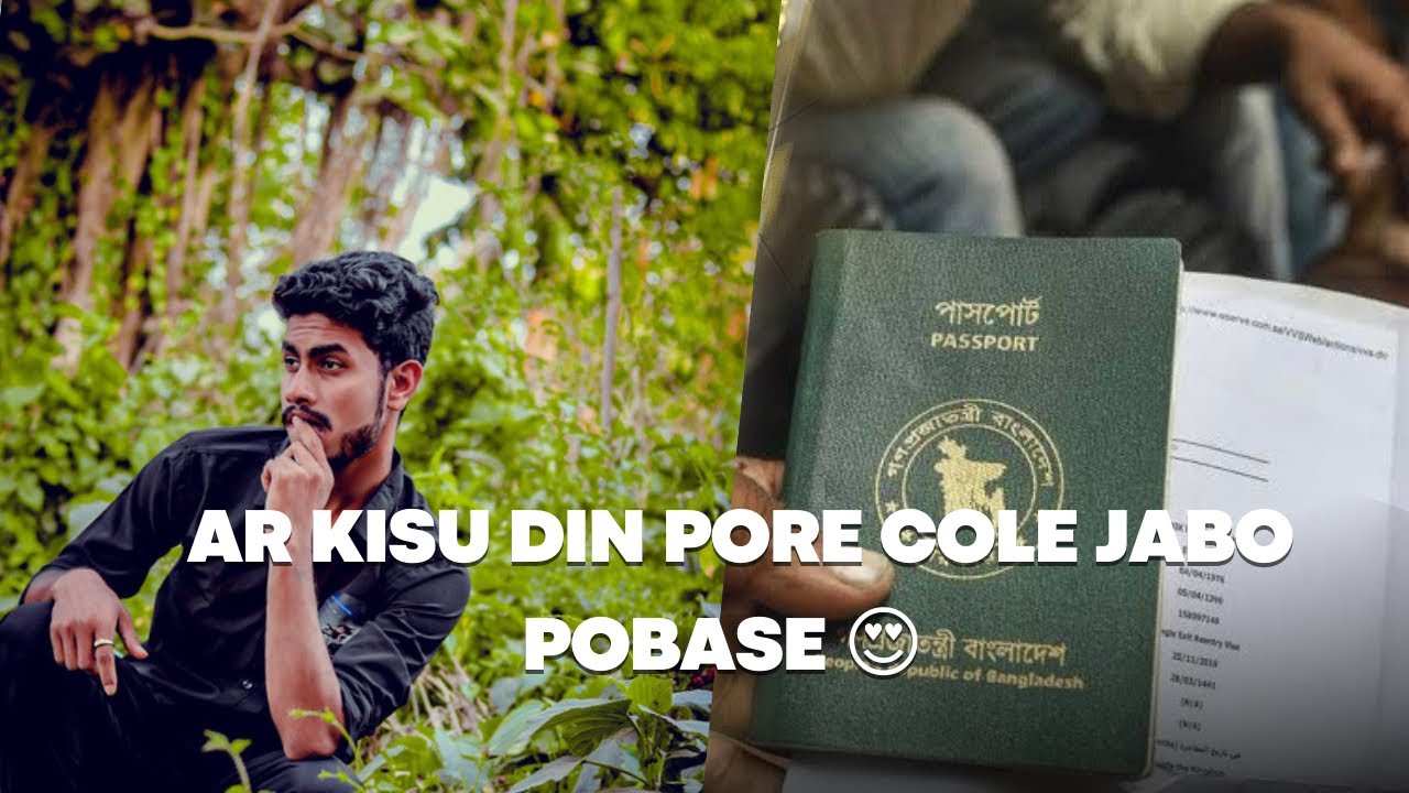 kisu din pore cole jassi pobase💔🥺how to create a youtube channel - YouTube