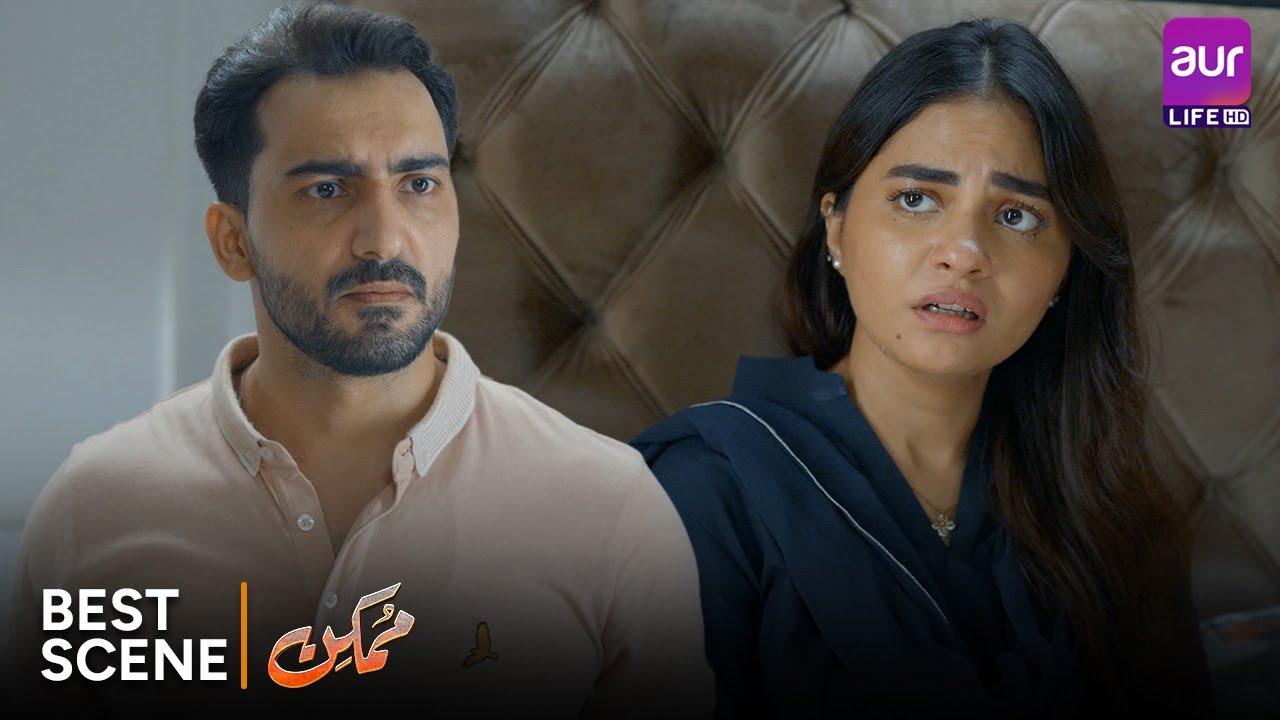 Aik Mard neh apni Biwi ki Izzat par ungli uthai hai😠 | Mumkin |Best ...