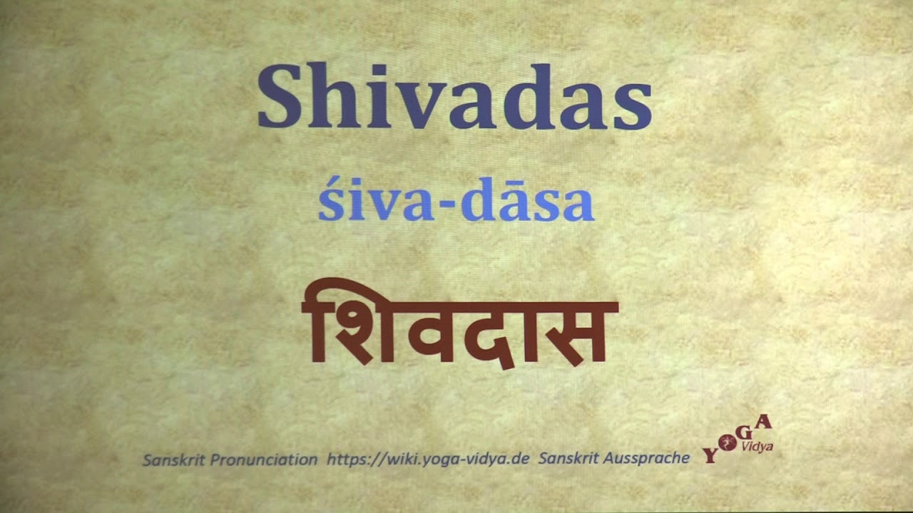 Shivadas Pronunciation Shivadasa Sanskrit शिवदास śiva dāsa - YouTube