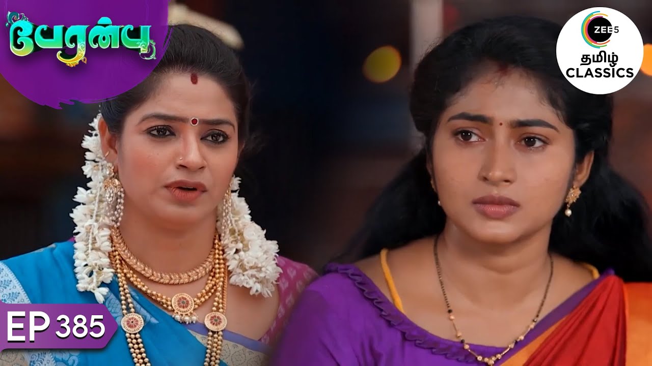 Vanathi gets possessed and exposes Vasundhardevi | Peranbu | Ep 385 ...