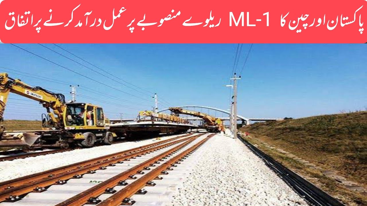 Pakistan and China agreed to execute the ML-1 railway project at an ...