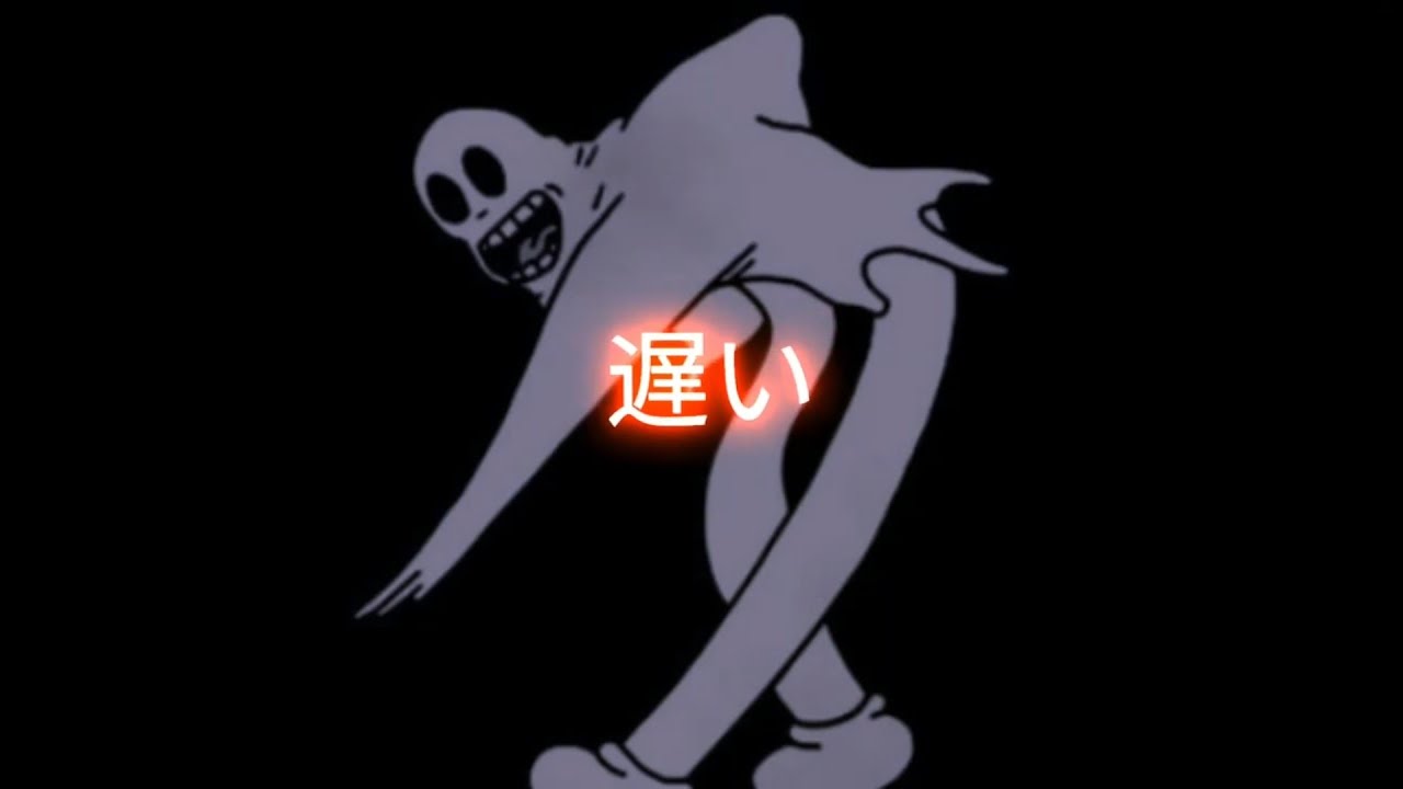 GHOSTEMANE x PARV0 - Omnis [Human Error EP] - Slowed Bass BOOSTED ...