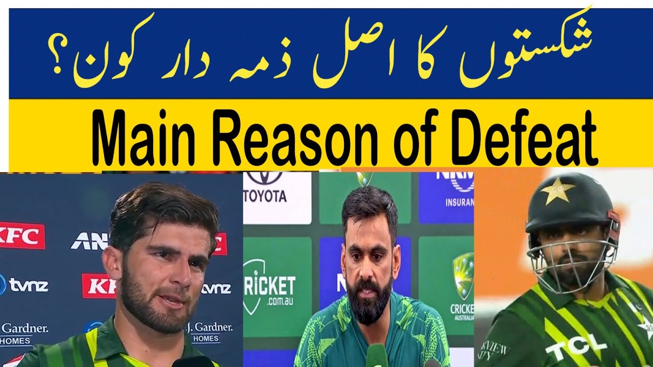 Babar Azam alone responsible for every defeat? | Blunt Analysis on ...
