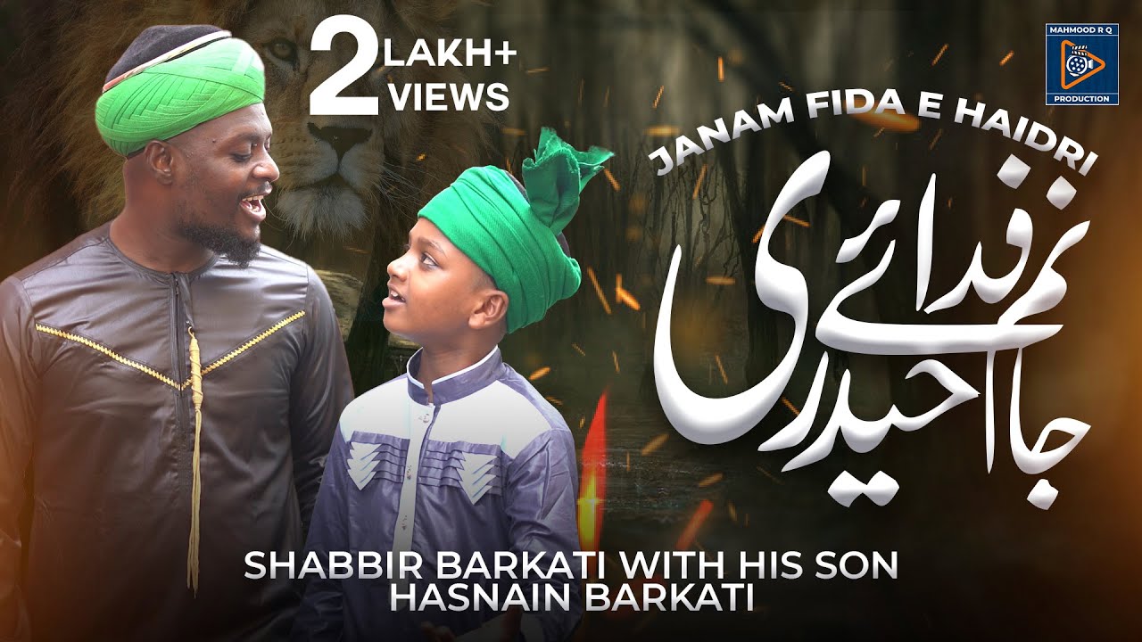 Janam Fida e Haideri | Shabbir Barkati with Son (Hasnain Barkati) - YouTube