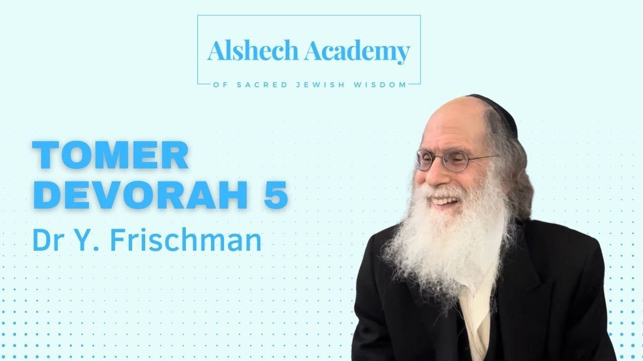 Tomer Devorah Part 5 - Dr. Yehuda Frischman - YouTube
