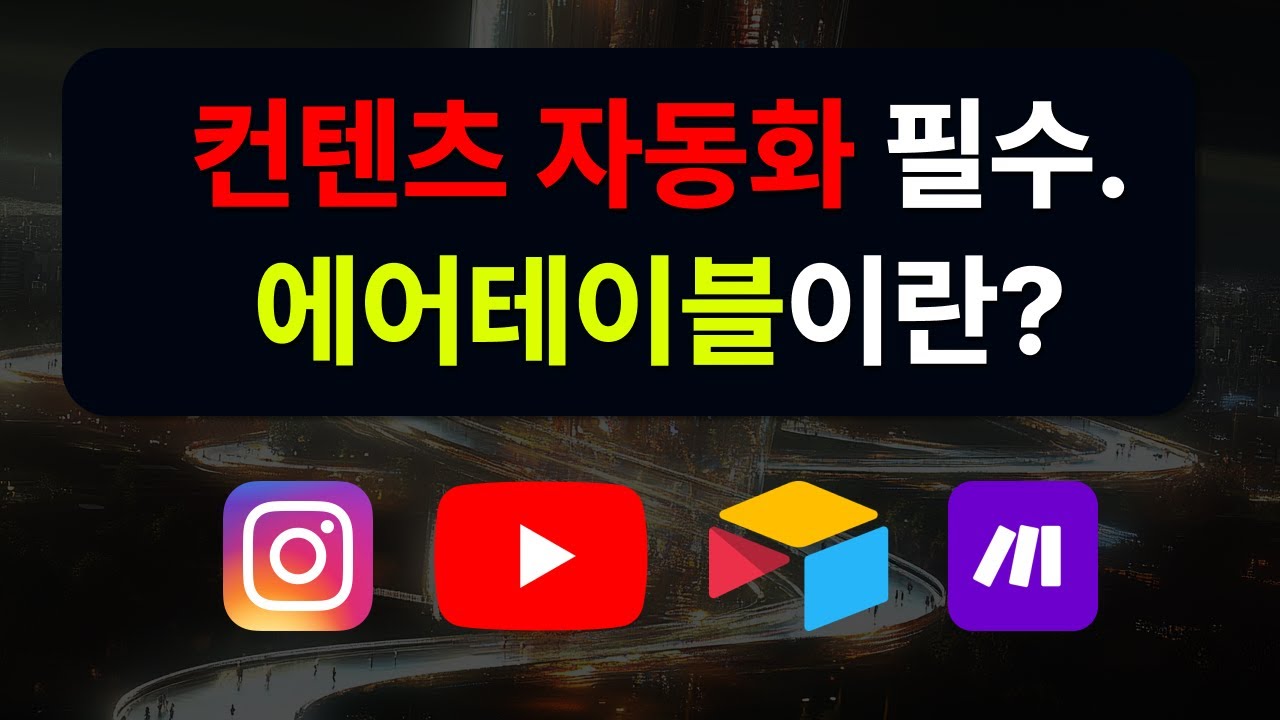 #Make - Tool | Snippod