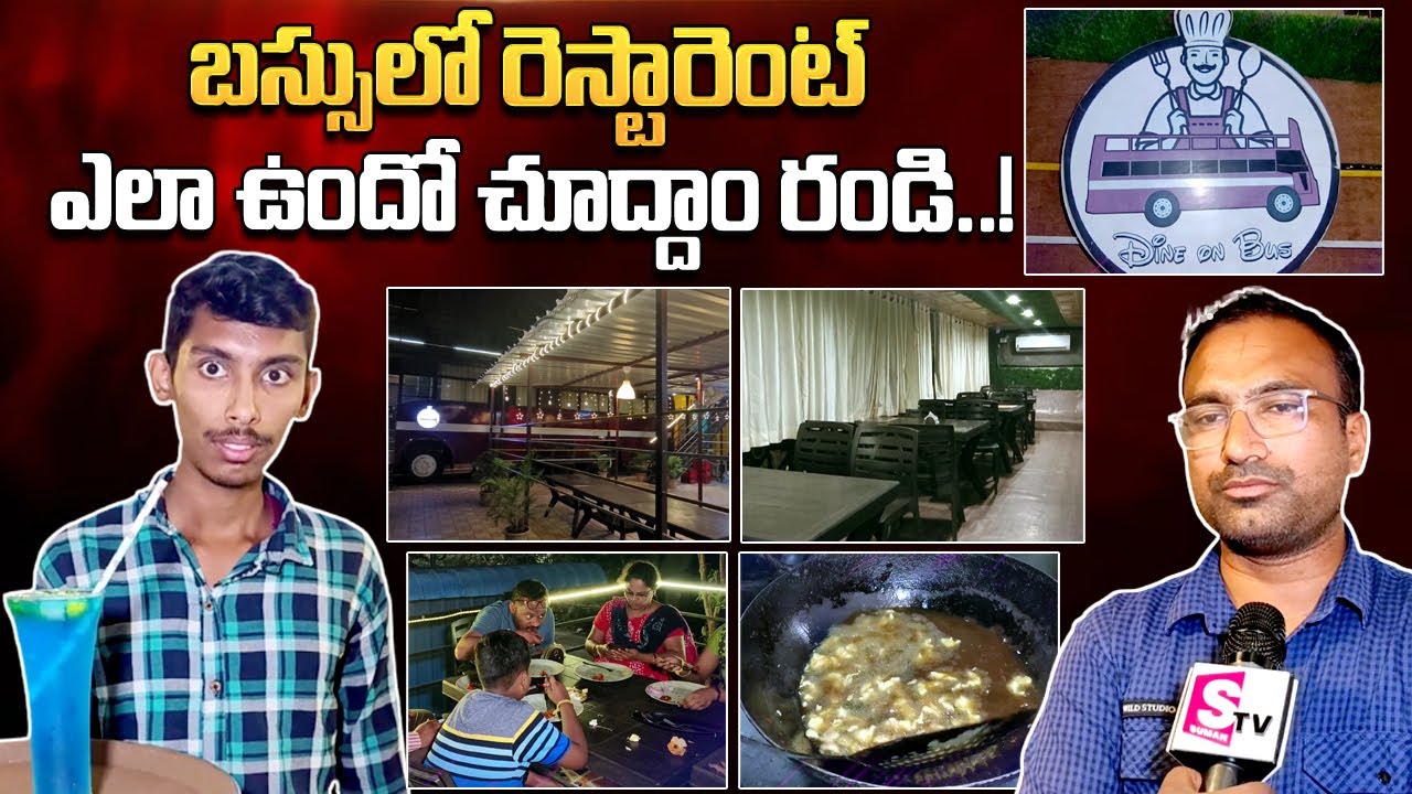 Dine on Bus Restaurant In Kurnool | Restaurant In Bus | Bus Restaurant ...