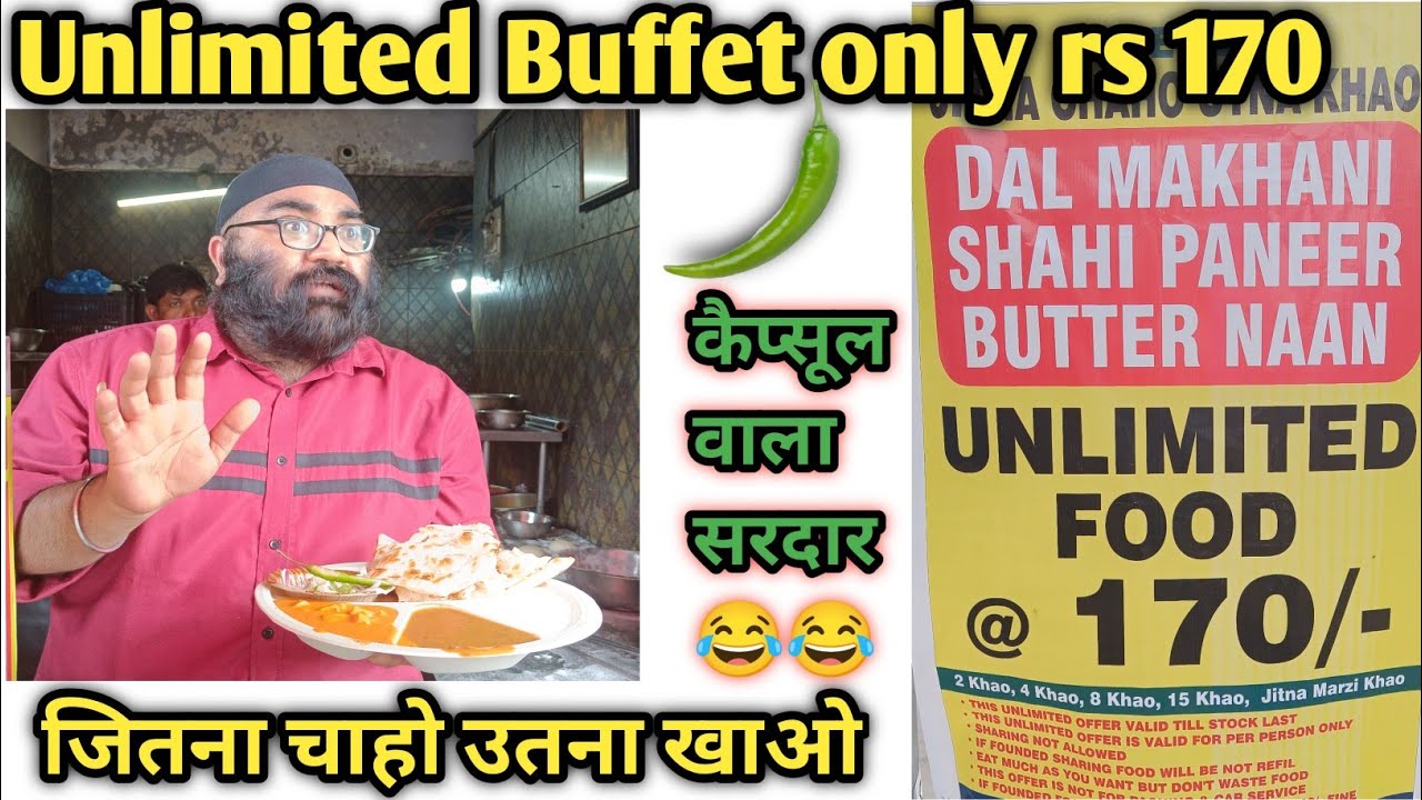 Gareeb Di Hatti latest Video || Unlimited Buffet in Rs 170 || Rohini ...