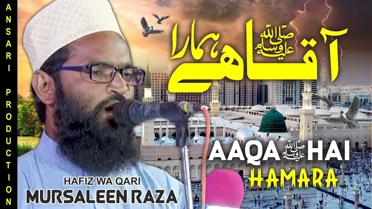 Qari Mursaleen Raza | New Naat - Sharif | Aaqa Hai Hamara | Milade ...