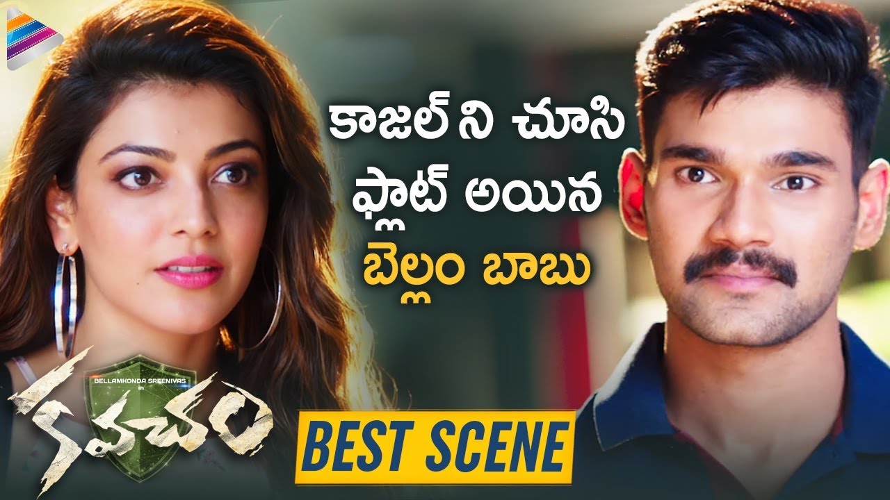 Kajal Aggarwal Helps Bellamkonda Srinivas | Kavacham 2019 Movie Best ...