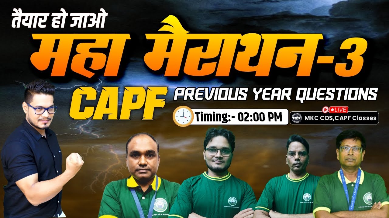 CAPF Maha Marathon Class | CAPF Model Paper | CAPF Model Paper | CAPF ...