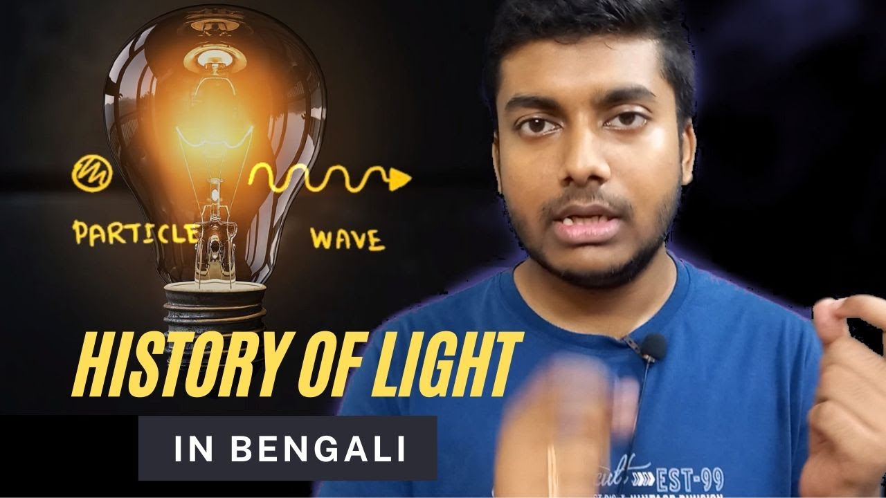 History of Light visualization & animation|Newtons corpuscular model ...
