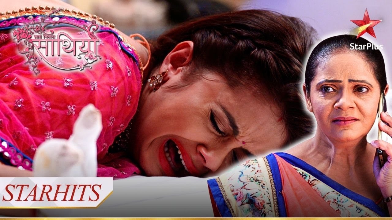 Kya Gopi karegi Kokila ke saath apna dukh share? | Saath Nibhana ...