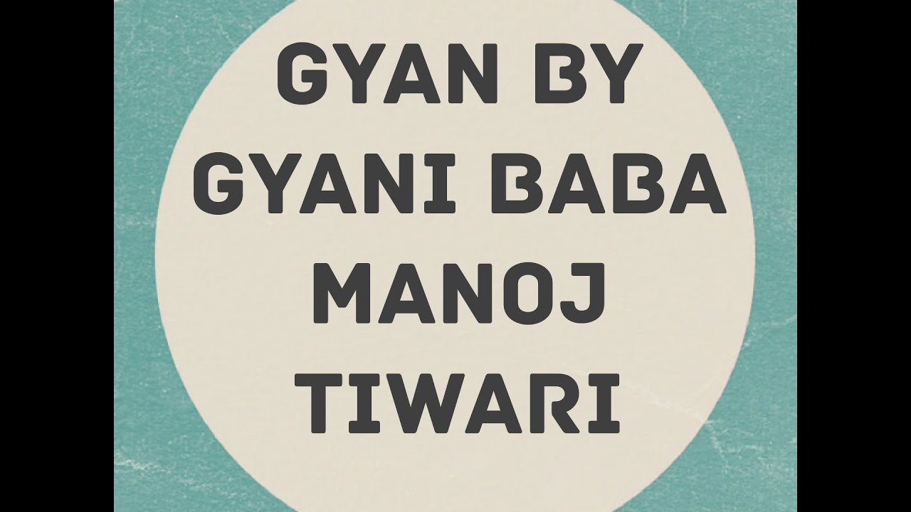 Gyani baba best rule - YouTube
