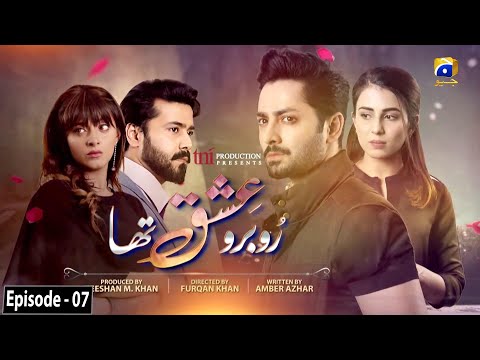 Ru Baru Ishq Tha Episode 07 | Danish Taimoor | Ushna Shah | HAR PAL GEO