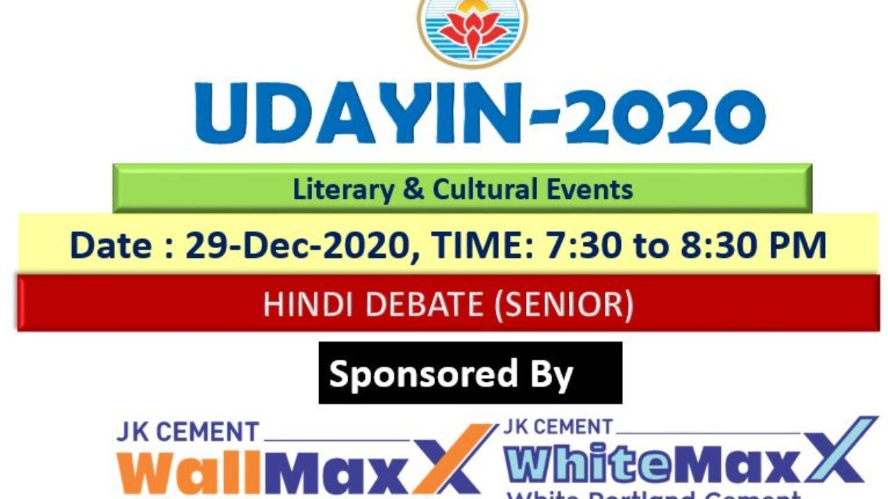 UDAYIN-2020 DAY-5 (7:30 to 8:30) - YouTube