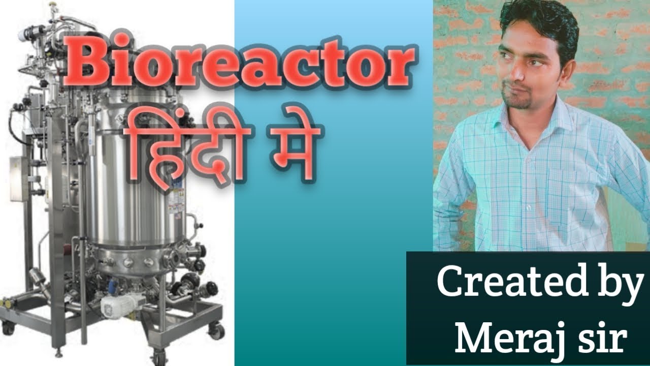 Bioreactor (class 12th biology {chapter 11}) - YouTube