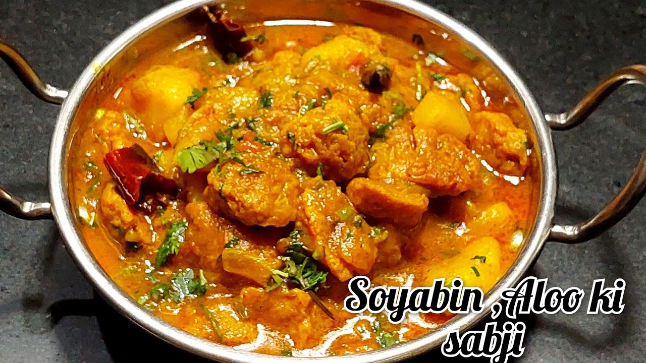 Aloo Soya Curry | आलू सोयाबीन की सब्जी ऐसे बनाईए और खुब तारीफ पाइए ...