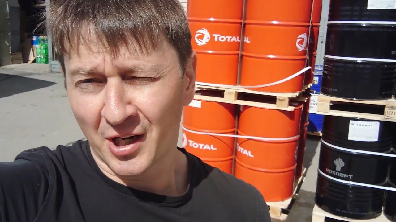 ПОСТУПЛЕНИЕ TOTAL, FUCHS, РОСНЕФТИ НА 23 августа 2022 г. - YouTube