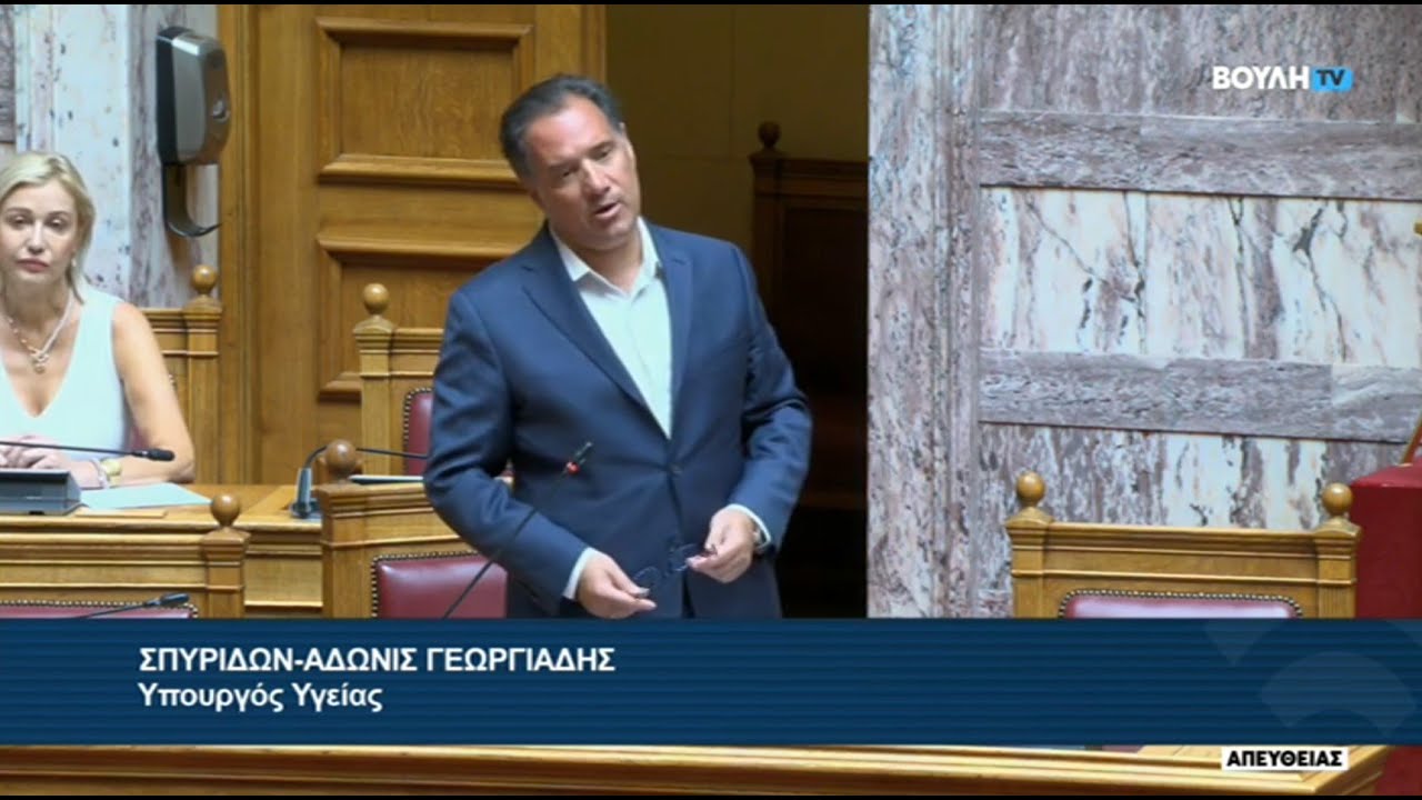 Ο Άδωνις Γεωργιάδης σε Ε.Ε. «Για το εμβόλιο Astra Zeneca και πιθανές ...