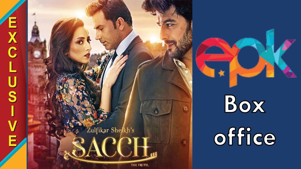 Record Pathetic Boxoffice Recovery Of Zulfiqar Sheikh Film ‘Sacch ...