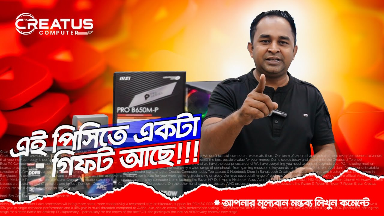 85K PC Build Guid with a Gift | Hasan Vlogs | Creatus Computer - YouTube