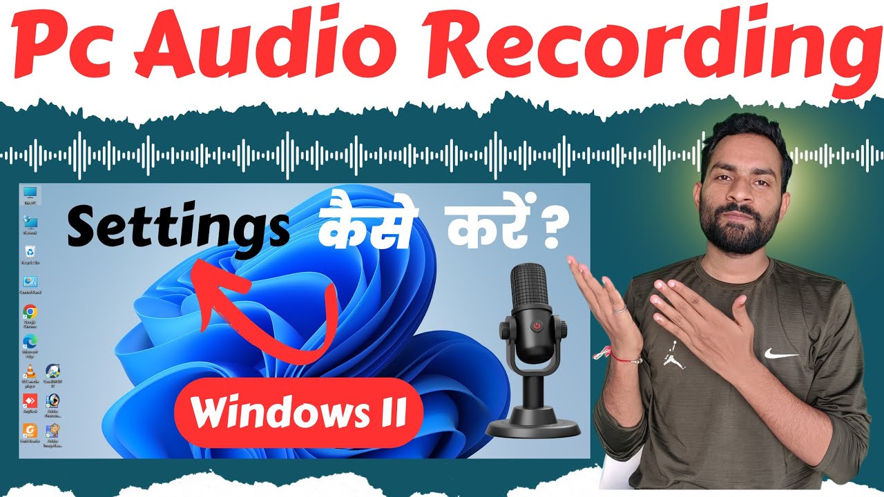 pc audio recording settings kaise kare | computer audio record setting ...