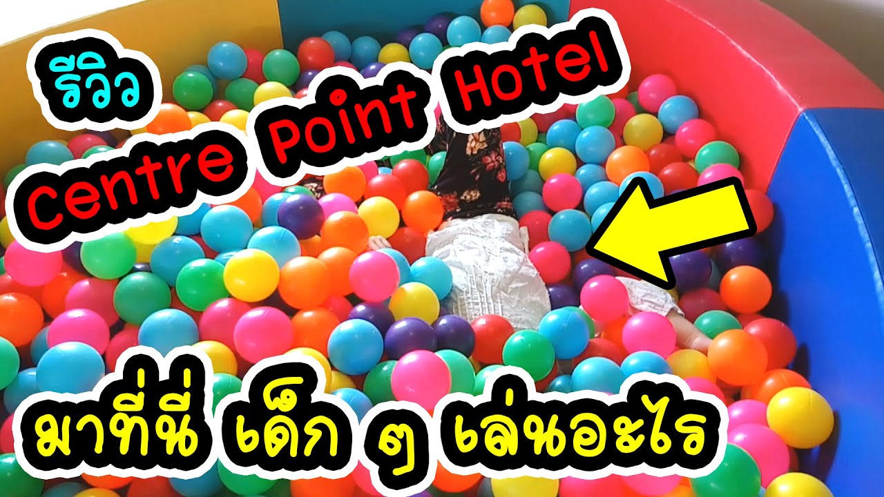 Review Centre Point Hotel Pattaya Ep.2 | Jesz Chawn - YouTube