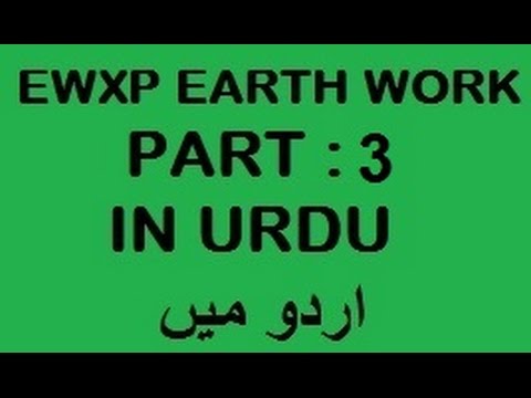 EWXP Earth Work Typical Section(Part 3) - YouTube