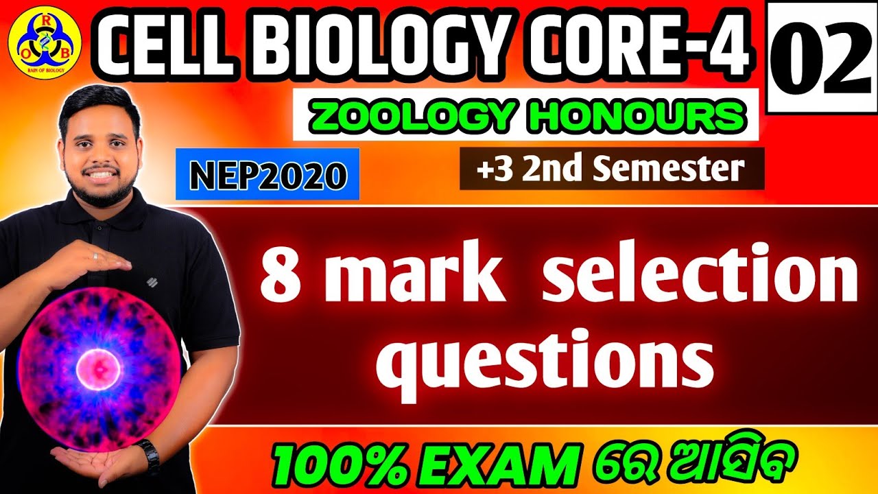 🔥CELL BIOLOGY Core-4 l 8 mark selection question cell biology | cell ...