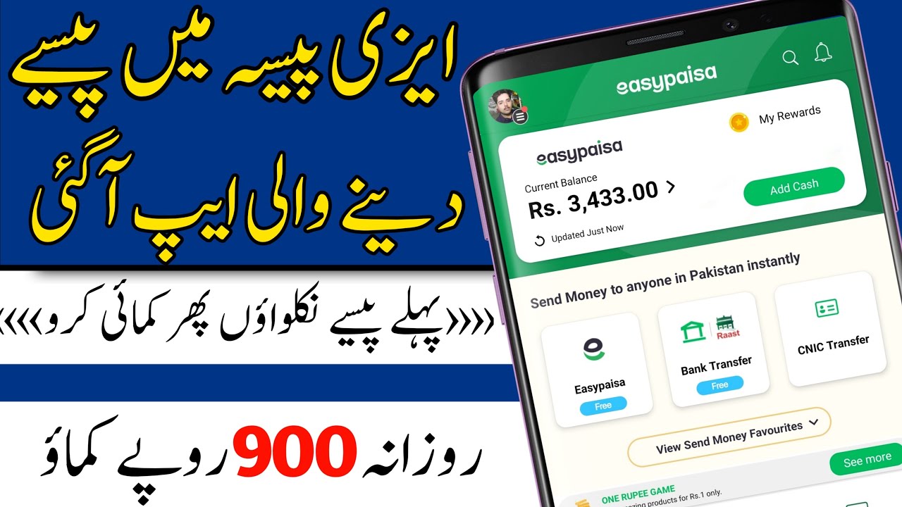 New EasyPaisa Earning Website | hbxpcy.com Website Real or Fake | HRZT ...