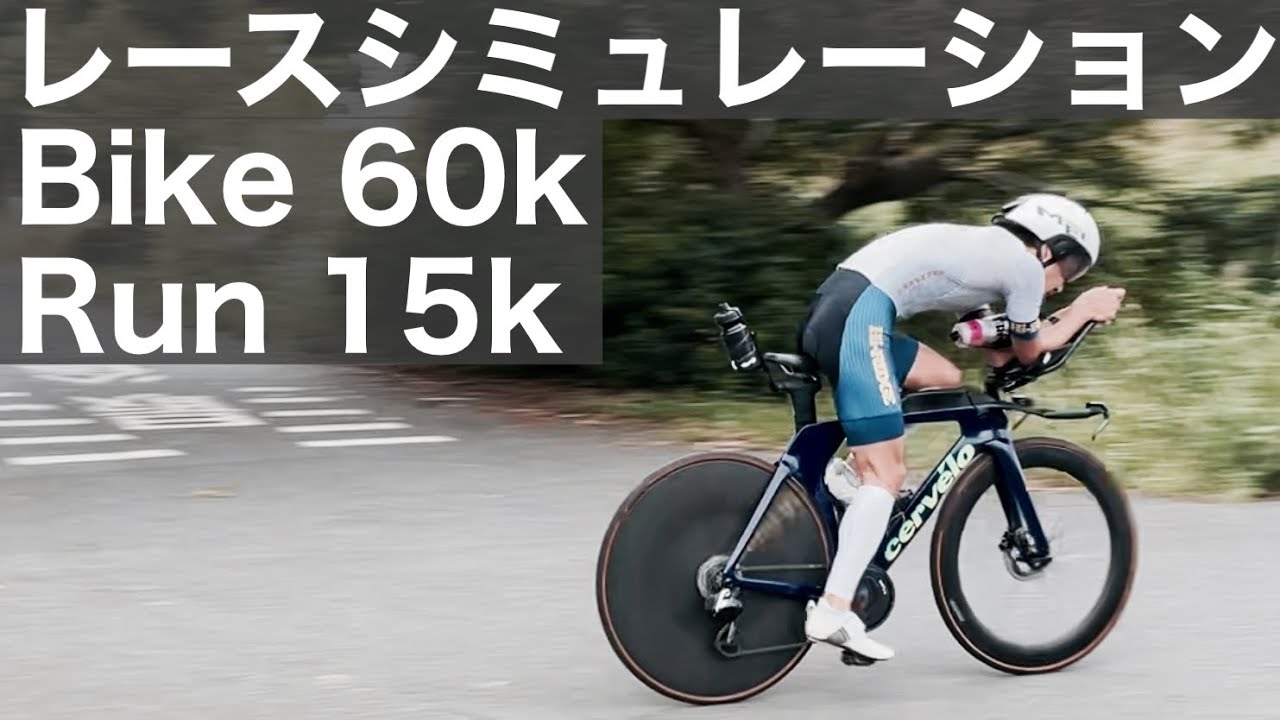 【レースシミュレーション】B60k + R15k - YouTube