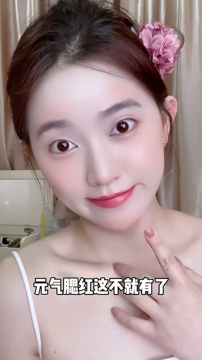 一些你意想不到但超级好用的化妆小技巧，姐妹们赶紧点赞收藏去试试看，别找不到这条视频啦！ 美妆小技巧 一起变美变好看 遮瑕教程 Youtube