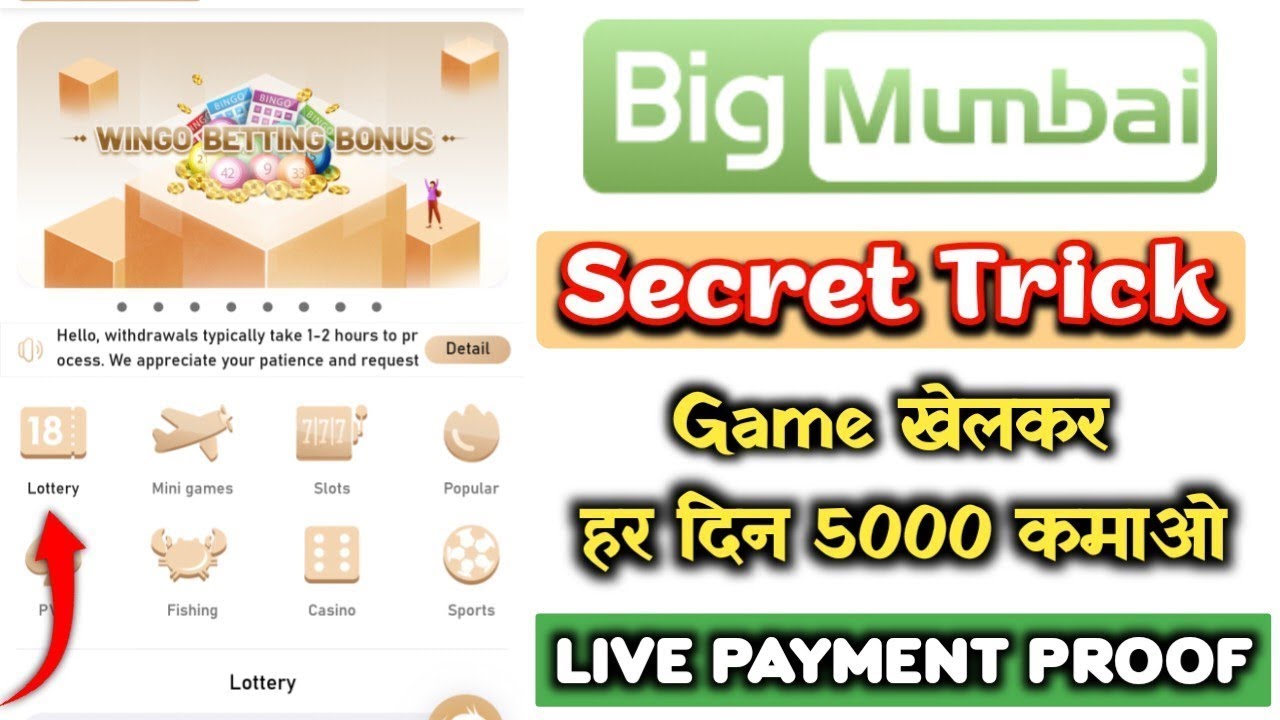 Bigmumbai colour game tricks I online paise kaise kamaye - YouTube