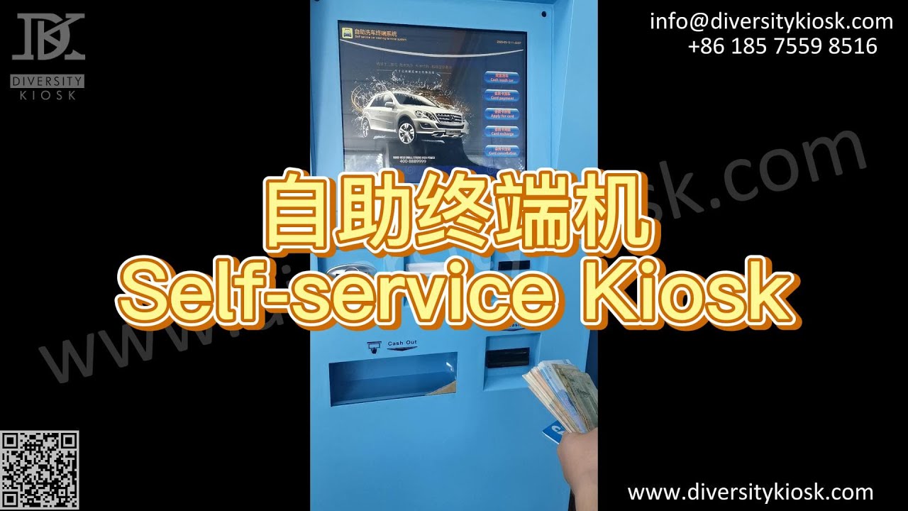DK-D3505 Self-service Kiosk for Car Wash Station - YouTube