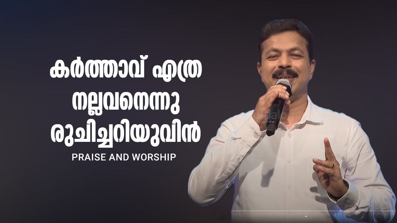 PRAISE AND WORSHIP | EPI: 16 | Siby Thomas Shalom | Shalom TV - YouTube