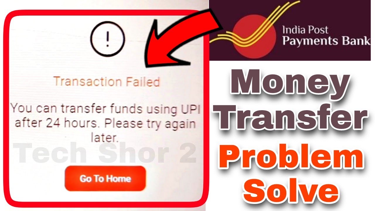 IPPB Bank App Money Transfer Transaction Failed Problem Solve | IPPB Bank App Money Transfer ...