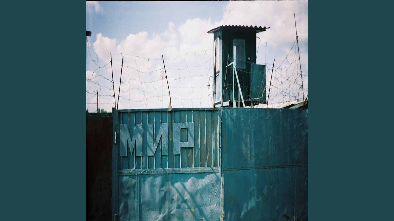 Asylum rave - YouTube