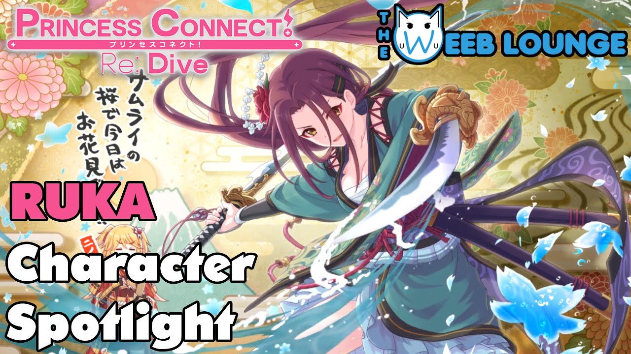 Ruka (Luka) - Character Spotlight & Guide - Princess Connect Re:Dive ...